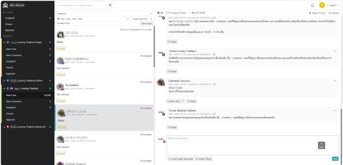 Chat & Call Center - Affinity Solution